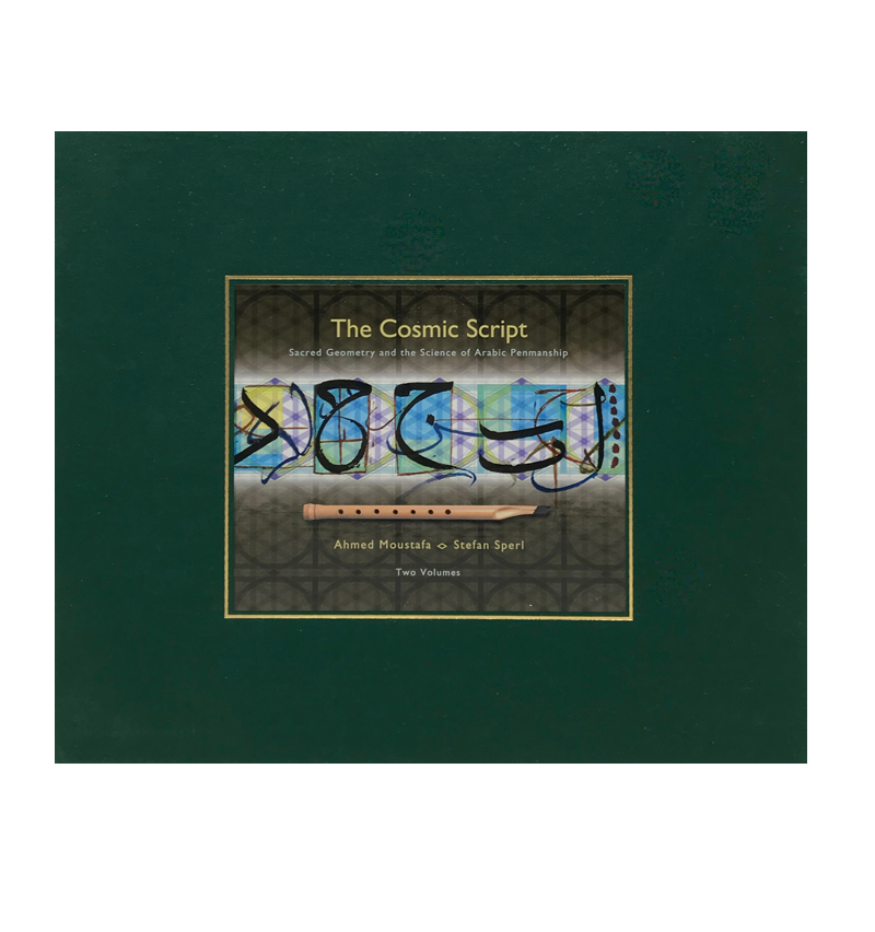 The Study Of Islamic Calligraphy – The Cosmic Script – Sacred Geometry ...