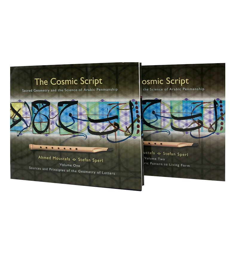 The Study Of Islamic Calligraphy – The Cosmic Script – Sacred Geometry ...